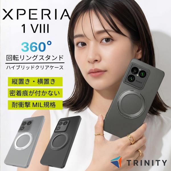 ■対応端末: Xperia 1 VIII ■カラー: シルバー / ブラック ■素材: 熱可塑性ポリウレタン ■ストラップホール: なし ■MagSafe: 非対応 関連キーワード: Xperia1VIII ケース クリア クリアケース リ...