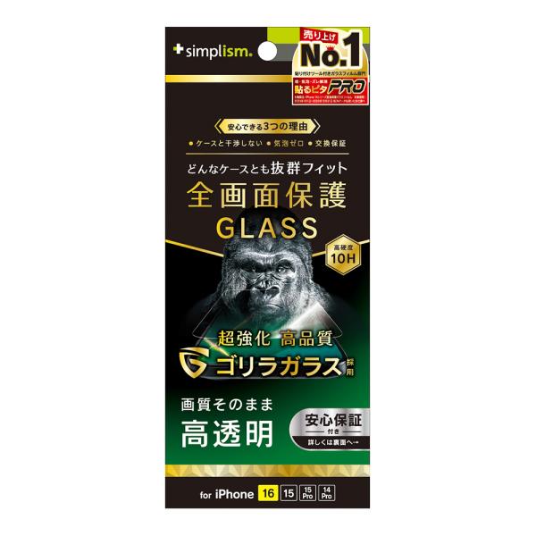 ■対応端末: iPhone 16 ■カラー: 透明 ■素材: シリコン膜（液晶保護フィルム吸着面）、ガラス(液晶保護フィルム表面 関連キーワード: iPhone16 ガラスフィルム 透明 クリア ゴリラガラス 最強 衝撃に強い 硬度10H ...
