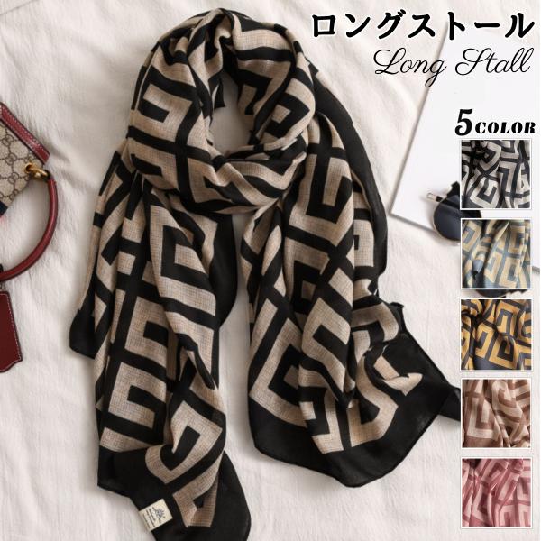 ストール スカーフ 大判 春夏 秋冬 UVカット マフラー ショール 肩掛けストールとして巻く、羽織る、ひざ掛けなどとしてもご使用いただける万能ストールです。とても柔らかい手触りが特徴です。コーデのアクセントやさっと羽織るのにとっても便利。...