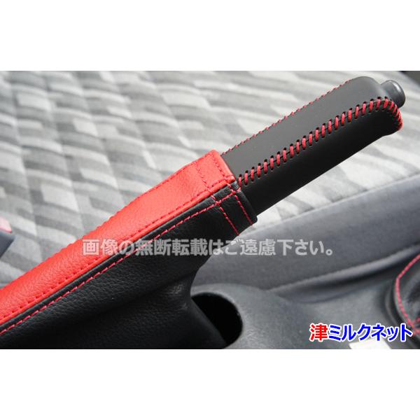 ダイハツハイゼットサイドブレーキブーツカバーセット 【素材】グリップカバー：本革(牛革) サイドブレーキブーツ：自動車用内装材難燃性合格PVCレザー【ステッチカラー・ラインカラー】１０色よりお選び頂けます。(赤・黒・白・グレー・青・黄・橙・...