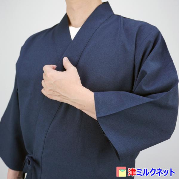 飲食店 旅館 作業向け 男女兼用ポリエステル１００％ ネイビー日本製作務衣 上下別売り【素材】ポリエステル１００％(取り扱い上の注意）当商品は春、夏、秋、冬、通年を通してご利用頂いております。※作業に適したやや薄手の生地を使用しているのでイ...