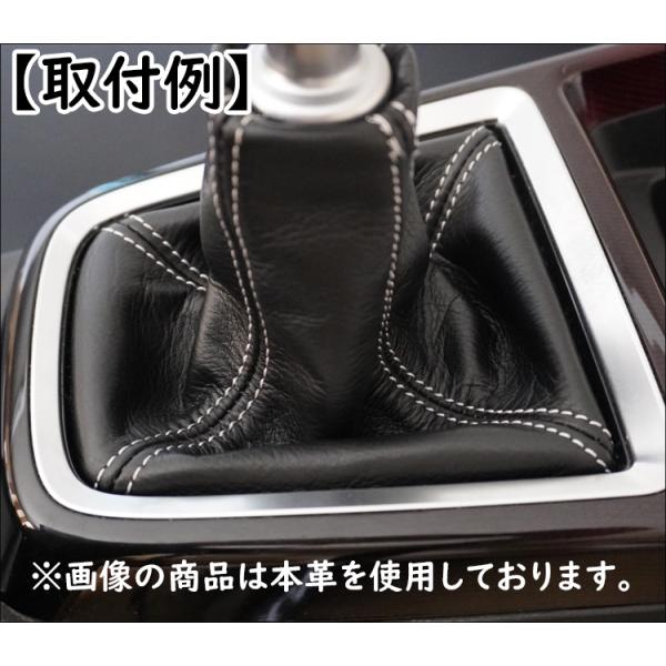 スズキ スイフトスポーツ(ZC33S)MT用 シフトブーツ【素材】自動車用内装材難燃性合格PVCレザーまたは本革【ステッチカラー】１０色よりお選び頂けます。(赤・黒・白・グレー・青・黄・橙・キャメル・紫・緑)【注意事項】当商品には取付け説明...