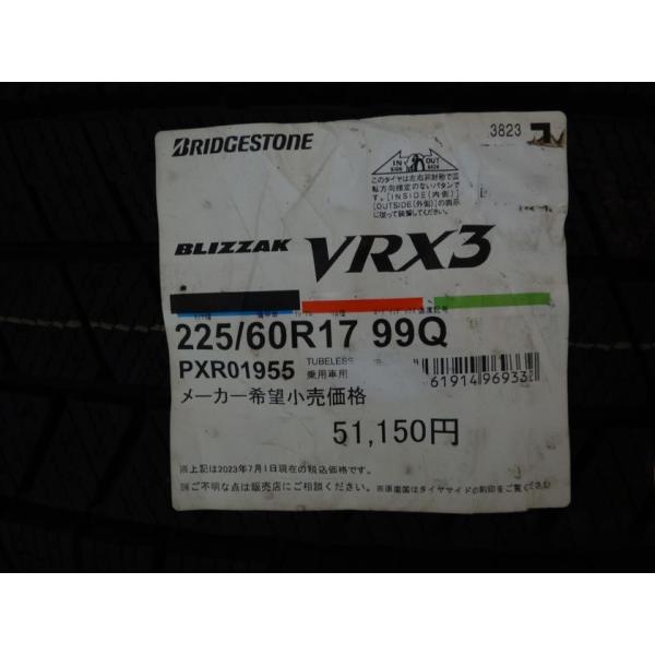 【メーカー】　ブリヂストン　(BRIDGESTONE)【商品名】　ブリザック　ＶＲＸ ３　(ＢＬＩＺＺＡＫ)【サイズ】　２２５　６０Ｒ　１７　　９９Q【製造年】　２０２３年表示価格は新品タイヤ１本の価格になります。※ばら売り不可。４本での販...