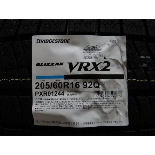 【メーカー】　ブリヂストン　(BRIDGESTONE)【商品名】　ブリザック　ＶＲＸ ２　(ＢＬＩＺＺＡＫ)【サイズ】　２０５　６０Ｒ　１６　９２Q【製造年】　２０２５年表示価格は新品タイヤ１本の価格になります。ばら売り不可※４本での販売と...