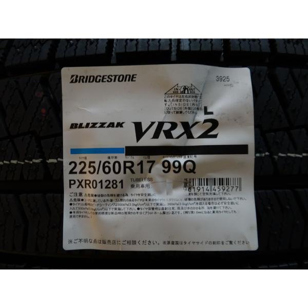 【メーカー】　ブリヂストン　(BRIDGESTONE)【商品名】　ブリザック　ＶＲＸ ２　(ＢＬＩＺＺＡＫ)【サイズ】　２２５　６０Ｒ　１７　９９Q【製造年】　２０２５年表示価格は新品タイヤ１本の価格になります。ばら売り不可※４本での販売と...