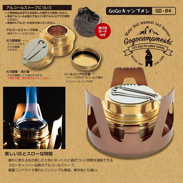 商品サイズ  五徳／直径97×65mm、アルコールストーブ／直径74×46mm商品重量  135g