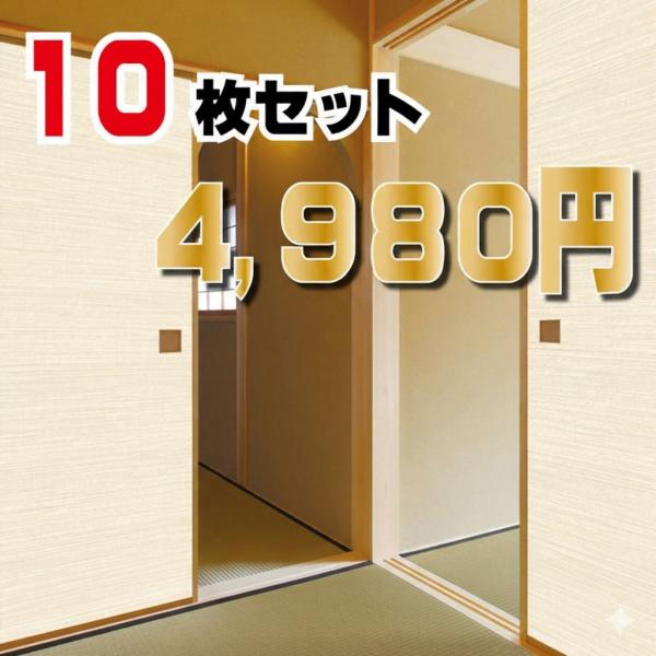 商品名：らん品番：701紙寸法：巾96cm×丈203cmカラー：ベージュとグレーを使用した色合いです。柄：シンプルな横縞のボーダー柄で、洋風・和風ともにも合う柄です。※本品は業務用のふすま紙でプロ仕様の為、裏面にのりなどはついていません。施...