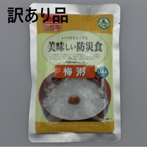 【内容量】230g【賞味期限】製造より5年7ヶ月【栄養成分表示】（1食当たり）エネルギー95kcal たんぱく質1.7g 脂質0.3g 炭水化物20.5g 食塩相当量1.2g※本製品の製造ラインでは、乳・小麦・かに・いか・さけ・牛肉・さば・...