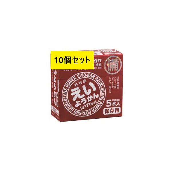 内容量：60g×5本（商品1個当たり）カロリー：1本(60g)あたり171kcal原材料名：砂糖（国内製造）、生あん（小豆）、水あめ、寒天特定原材料：特定原材料を使用しておりません