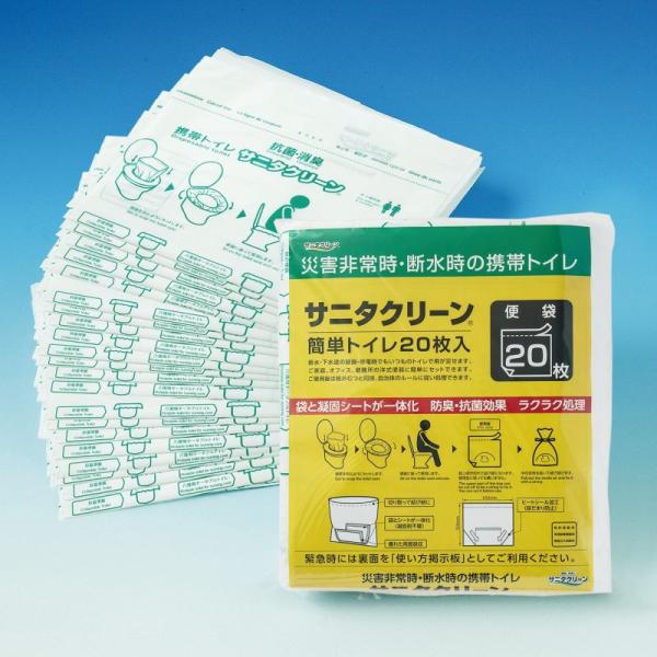 セット内容：凝固シート付排便袋　20枚寸法： 便袋・幅（開く側）650×縦550ｍｍ ／ 質量・約1.26kg商品梱包寸法：約 幅280×高さ320×厚さ85mm