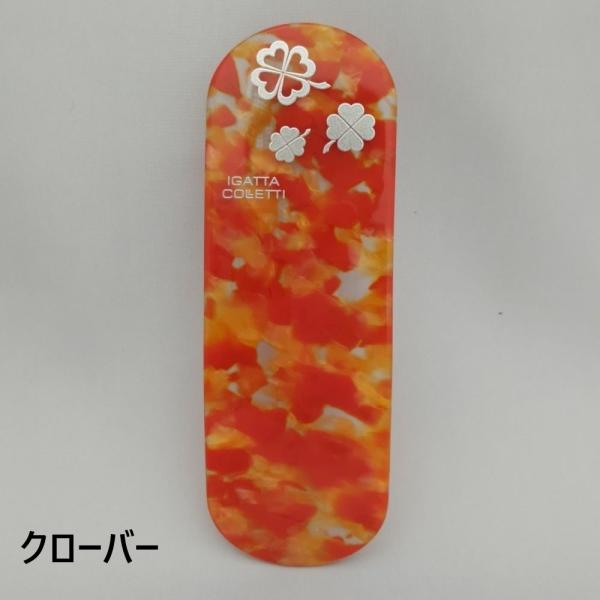 サイズ：横40mm × 縦120mm × 厚さ6mm材質：アセテート