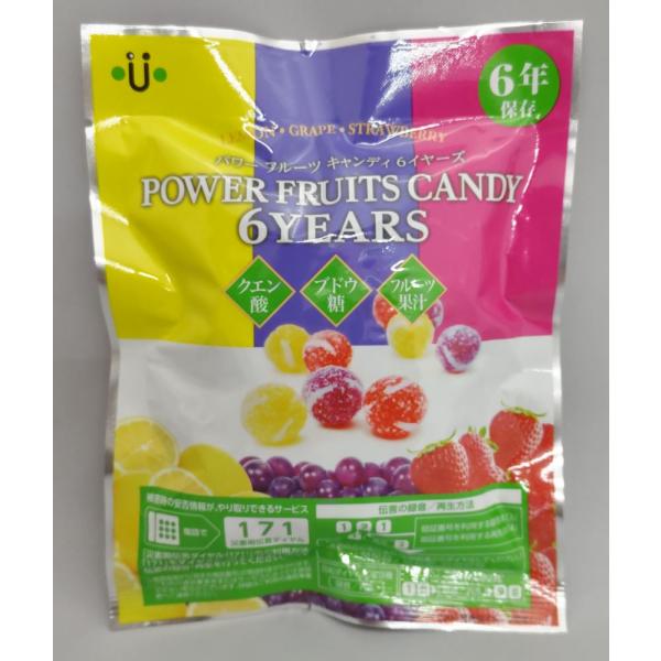 カロリー：171kcal味：ぶどう、レモン、いちご内容量：9粒入/ 50g（個別包装紙込）賞味期限：製造後6年原材料名：砂糖、水飴、ブドウ糖、ブドウ糖、グレープ果汁パウダー、いちご果汁パウダー、レモン果汁パウダー/酸味料、香料、ベリー色素、...