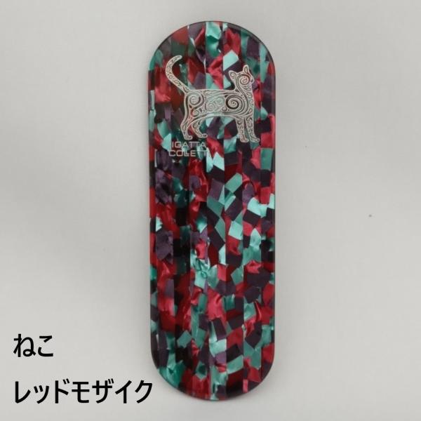 サイズ：横40mm × 縦120mm × 厚さ6mm材質：アセテート