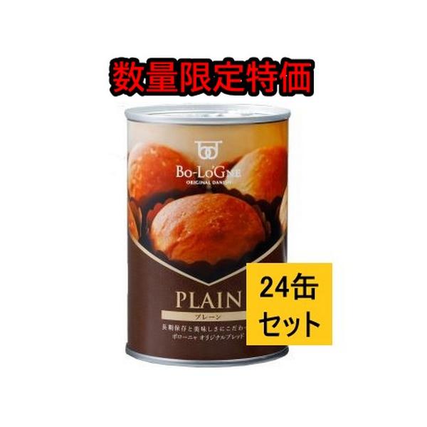 数量限定特価 24缶(1ケース)味：プレーンパッケージサイズ（約）：幅7.6×奥7.6×高11.3cm内容量（約）：180ｇ賞味期限：製造から60ヶ月入数：2個入原産国：日本原材料：小麦粉、マーガリン、卵、砂糖、殺菌凍結卵黄（卵黄、砂糖）、...