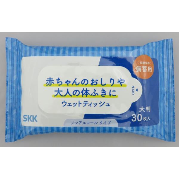 商品入数：30枚/袋シート寸法：約H200×W300（mm）パッケージサイズ：H130×W205×D30（mm）商品重量：約200g成分：水、PG、フェノキシエタノール、セチルピリジニウムクロリド、メチルパラベン、エチルパラベン、プロピルパ...