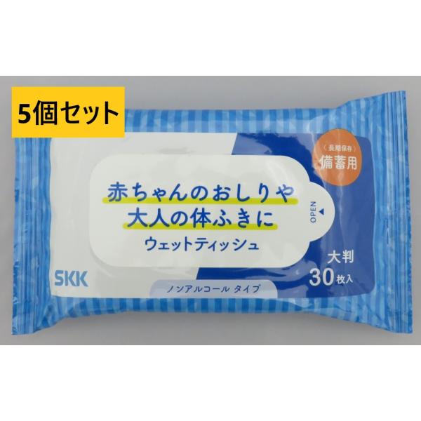 商品入数：30枚/袋シート寸法：約H200×W300（mm）パッケージサイズ：H130×W205×D30（mm）商品重量：約200g成分：水、PG、フェノキシエタノール、セチルピリジニウムクロリド、メチルパラベン、エチルパラベン、プロピルパ...