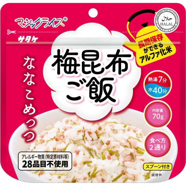 内容量(1食)：70g（出来上がり　ごはん：200g、雑炊：300g)栄養成分表示：エネルギー261kcal、たんぱく質5.5g、脂質0.8g、炭水化物58.1g、食塩相当量2.0g賞味期限：製造より7年原産国：日本原材料：うるち米（国産）...