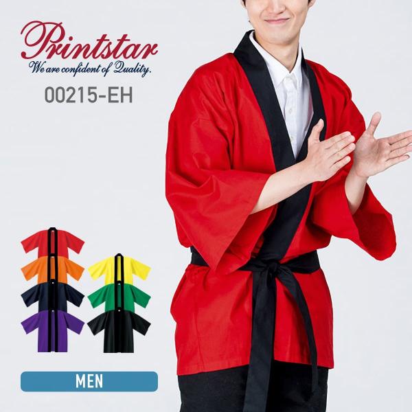 215EH　イベントハッピ【素材】綿100% ※付属　帯（アダルト/Ｆ）5cm巾×170cm　005-ブラック/　帯（キッズ/Ｆ）5cm巾×115cm　005-ブラック  ■サイズ/身丈/身巾/肩巾/袖丈JF/65/47/47/22F/85...