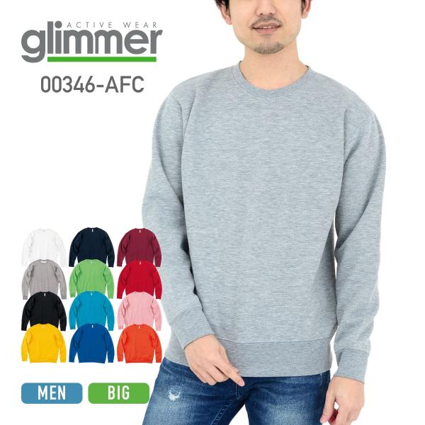 GLIMMER(グリマー) | ドライ裏フリーストレーナー10.0oz 346afc暖かくて速乾性に優れたカラフルな進化型の定番トレーナー【素材】340g/（10.0oz）裏起毛本体：ポリエステル８５％　綿１５％リブ：ポリエステル９７％　ポ...