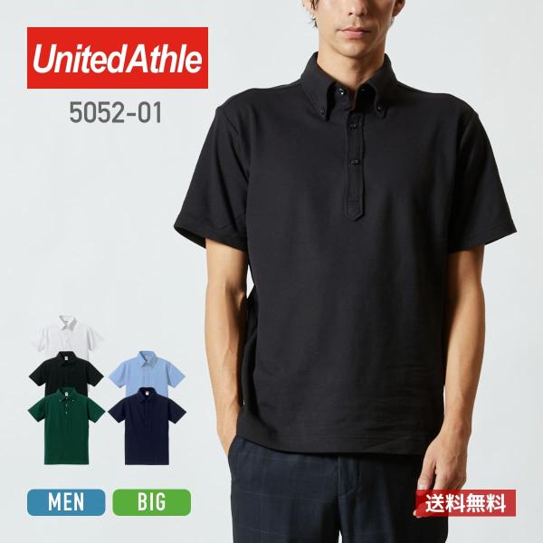 商品名：ドライカノコユーティリティーポロシャツ(ボタンダウン)素材：綿60%、ポリエステル40%オンス：5.3oz多機能がうれしい、シャープな印象のボタンダウンドライポロシャツ鹿の子編みで仕上げたベーシックタイプのポロシャツ。吸水速乾・消臭...