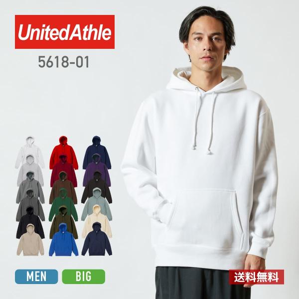 商品名：10.0オンス CVC スウェット プルオーバー パーカ素材：綿52% ポリエステル48% 裏起毛(表糸: 綿100%)オンス：10.0oz表糸は毛玉ができにくい綿100%裏起毛で、表面はキレイな仕上がり） ■サイズ/身丈/身幅/肩...