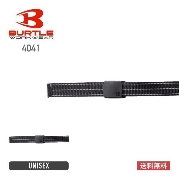 商品名：反射ベルト（ユニセックス）素材：袋織テープ混率：ナイロン100%　バックル／樹脂BELT SERIES　UNISEX &amp; SIZE FREEワークウェア用ベルトシリーズ！！軽量でタフなナイロン製 荷締めや運搬にも使えるタフな...