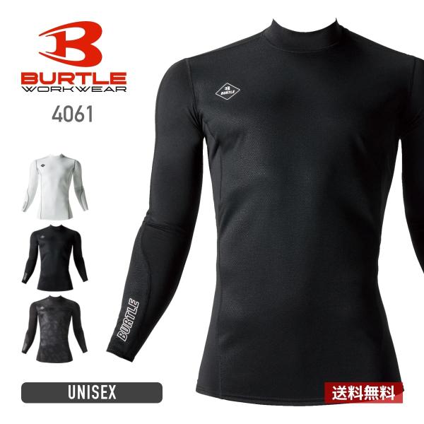 商品名：防風フィッテッド（男女兼用）素材：3層ボンディングストレッチ裏起毛（中層：防風フィルム）（伸長率40%以上）配色：フリーストレッチ裏起毛、吸汗速乾、制電ケア設計混率：表地 / ポリエステル100％別布 / ポリエステル90%・ポリウ...