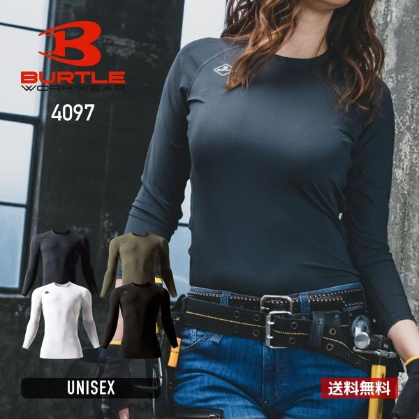 商品名：アイスフィテッド（ユニセックス）［4097シリーズ］素材：ストレッチ消臭ナイロン(伸縮率40%以上)吸水速乾加工、UVカット（UPF50+）、接触冷感（Q-max0.36）、キシリトール冷感プリント（脇・股メッシュ）混率：表地:ナイ...