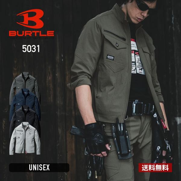 商品名：ジャケット（ユニセックス）［5031シリーズ］素材：コーデュラ4WAYストレッチリップ（伸長率30％）、吸汗速乾加工、接触冷感（Q-max0.29）混率：ナイロン（CORDURA）88％,ポリウレタン12％優れた耐久性とストレッチ性...