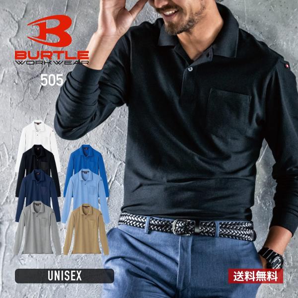 商品名：長袖ポロシャツ（ユニセックス）素材：ポリエステル65%,綿35％（本体）、ポリエステル65%,綿35％（リブ）仕様：交編鹿の子、吸汗速乾、消臭、ストレッチ（伸長率40％以上）綿混紡によるナチュラルな素材感が魅力のポロシャツシリーズ・...