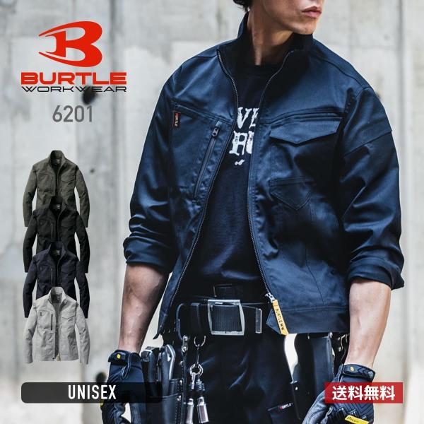 商品名：ジャケット（ユニセックス）［6201シリーズ］素材：複合繊維ポリエステル45％,リサイクルポリエステル35％,綿20％仕様：エコストレッチツイル（伸長率20％）、制電ケア設計エコセレクション（日清紡テキスタイル）6201シリーズSD...