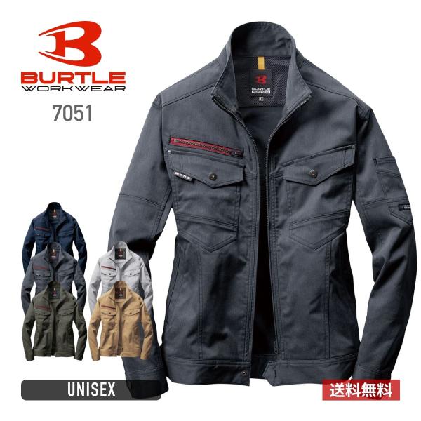 商品名：ジャケット（ユニセックス）［7051シリーズ］素材：リサイクルポリエステル40%,複合繊維（ポリエステル）40％,綿20％T/Cストレッチツイル（伸縮率17％）、制電ケア設計伸縮性、形態回復性に優れた17％ストレッチ制電素材を採用し...