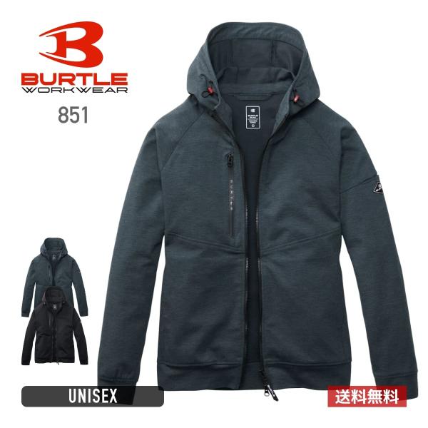 商品名：フーディブルゾン（ユニセックス）［851シリーズ］素材：コーデュラNYCOダブルフェイスジャージ（伸長率40%以上） 吸水速乾混率：綿50%・ナイロン45%・ポリウレタン5%851SERESタフなワークシーンにフィットする高強度なコ...