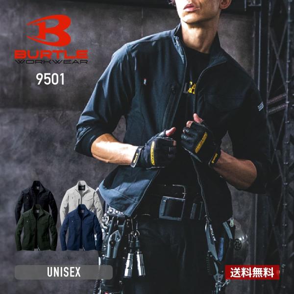 商品名：ジャケット（ユニセックス）［9501シリーズ］素材：複合繊維(ポリエステル)80%,ポリエステル20％ウルトラライト4WAYストレッチクロス(伸長率20％),制電ケア設計,耐久撥水汚加工スポーティな機能性と多様なセットアップコーデが...