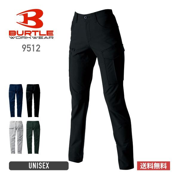 商品名：カーゴパンツ（ユニセックス）［9511シリーズ］素材：複合繊維（ポリエステル）100%仕様：エアーライト4WAYストレッチタフタ（伸長率タテヨコ20％）,制電ケア設計・吸水速乾加工9511シリーズスポーティな機能性と多様なセットアッ...