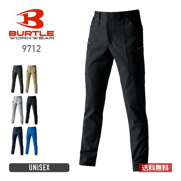 商品名：カーゴパンツ（ユニセックス）［9711シリーズ］素材：ポリエステル100％（植物由来合成繊維17％含）仕様：2WAYストレッチコンパクトダブルウィーブ（伸長率25％）、エコディア（東レ）、制電ケア設計9711シリーズスポーティなルッ...