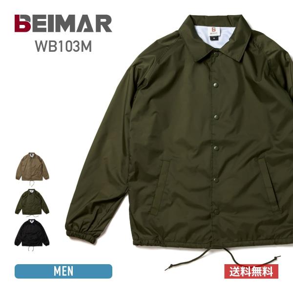 商品名：ライトラインコーチジャケット素材：表地/防水性100%ナイロン　裏地/100%ポリエステルラグランスリーブ裾にドローコードアメリカでも人気の高いBEIMARのコーチジャケットにカラー別注アメリカンブランドならではのラグランスリーブコ...