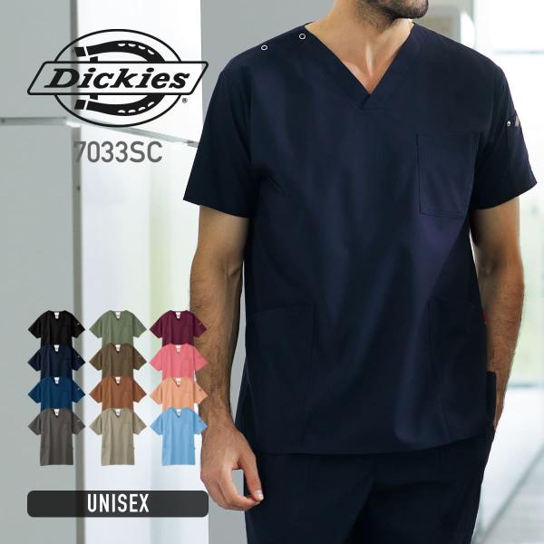 商品名：スクラブ（Dickies）素材：パルパー制電トロ（綿50%、ポリエステル50%）仕様：右脇箱ポケット／左胸ポケット／両腰ポケット／左袖ポケットディッキーズとフォークが共同開発した、大人気ディッキーズシリーズの男女兼用スクラブ胸や両脇...