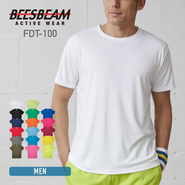 BEESBEAM(ビーズビーム) | ファンクショナルドライTシャツ実用性や機能性（ファンクショナル）に富んだ、両面フラットTシャツ■素材ポリエステル 100%4.0oz135g/m2スムース編生地■サイズ/身丈(cm)/身幅(cm)/袖丈...