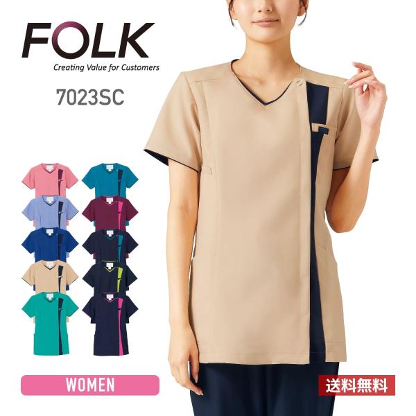 商品名：レディスジップスクラブ素材：イリアスマスト（ポリエステル100%）仕様：右脇箱ポケット／左胸箱ポケット／両腰ポケット（右内ポケット付）／右後ろ脇ループ付／袖口折り返し可左前のラインがオシャレな女性用ジップスクラブグッドデザイン賞受賞...