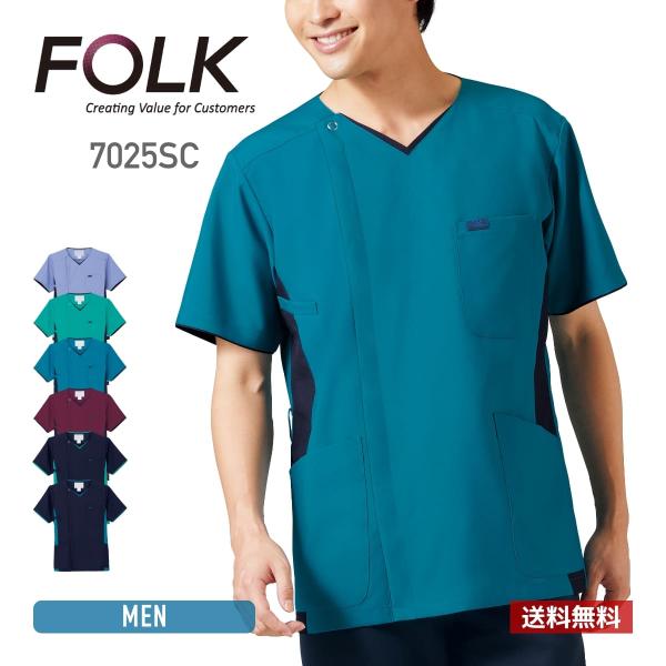 商品名：メンズジップスクラブ素材：イリアスマスト（ポリエステル100％）仕様：右脇箱ポケット / 左胸ポケット / 両腰ポケット（右内ポケット付）／右後脇ループ付脇に効かせたラインがシャープなシルエットを演出しているメンズジップスクラブグッ...