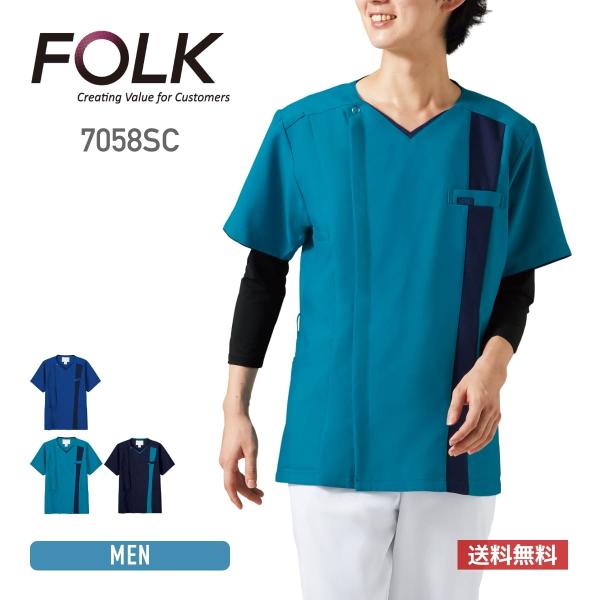 商品名：メンズジップスクラブ素材：イリアスマスト（ポリエステル100％）仕様：右脇箱ポケット／左胸箱ポケット／両腰ポケット（右内ポケット付）／右肩ループ付／右後ろ脇ループ付左前にあしらった配色の縦ラインがオシャレなメンズジップスクラブ強固な...