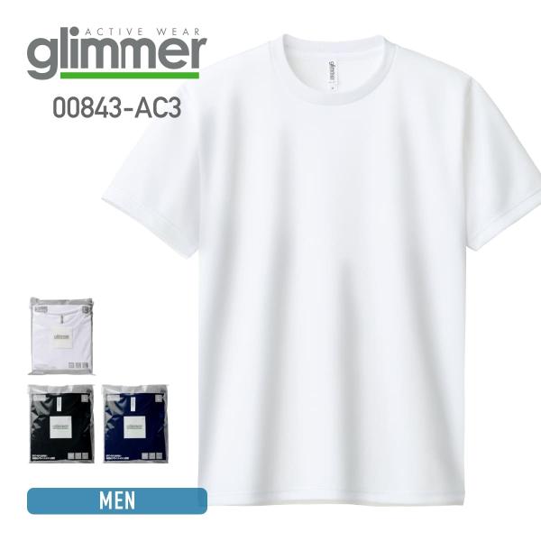 商品名：ACTドライTシャツ3枚パック素材：ポリエステル100％ 生地の重さ：150g/m2生地の種類：メッシュ  生産国：ベトナムオンス：4.4oz大人気定番Ｔシャツ00300-ACTが３枚パックに・ポリエステル繊維製品は、高温での処理に...