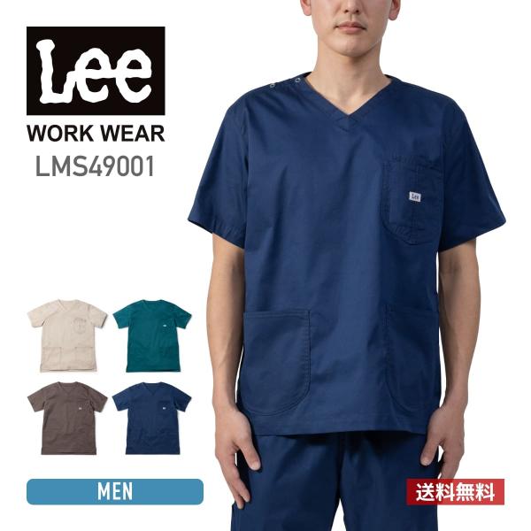 商品名：Lee メディカル　ユニセックススクラブ素材：ポプリン(ポリエステル80% 綿20%)ストレッチ・抗菌防臭立体的な胸ポケットやガゼット、動きやすいようにゆったりとしたシルエットが特徴の半袖スクラブ。 爆買
