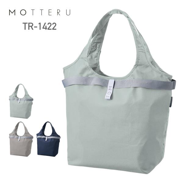 【※返品交換について※】こちらの商品は返品交換不可となっております。ご注意下さい。商品名：クルリト セルフレジで使いやすいコンパクトクーラーマルシェバッグ素材：ポリエステル本体サイズ：約W510×H355×D200（mm）　持ち手／Ｗ50×...