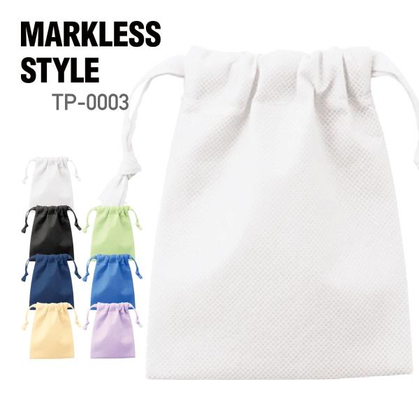 【※返品交換について※】こちらの商品は返品交換不可となっております。ご注意下さい。商品名：不織布巾着（SS）素材：不織布（PP）本体サイズ：約W110×H140（mm）シルク・パッド印刷範囲：W50×H60（mm）　※ベタ印刷不可豊富なカラ...