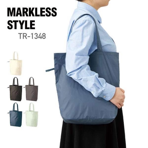 【※返品交換について※】こちらの商品は返品交換不可となっております。ご注意下さい。商品名：ファインライトポリバッグ（M）素材：ポリエステル本体サイズ：本体／約W360×H370×D110（mm）・持ち手／約W25×H470（mm）シルク・パ...