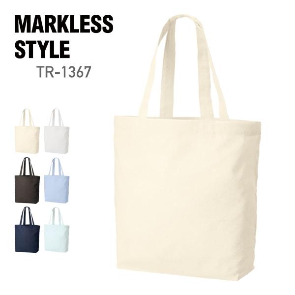 【※返品交換について※】こちらの商品は返品交換不可となっております。ご注意下さい。商品名：厚手コットンベーシックトート(SM)素材：コットン本体サイズ：本体／約W340×H320×D100（mm）　 持ち手／約W25×H500（mm）容量：...