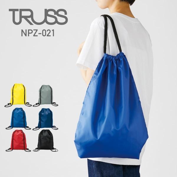 npz021 NOBRAND(ノーブランド)   イベントバッグ【素材】ポリエステル100％(ヒモ：ポリプロピレン)■サイズF：タテ：50cm×ヨコ：40cm 爆買