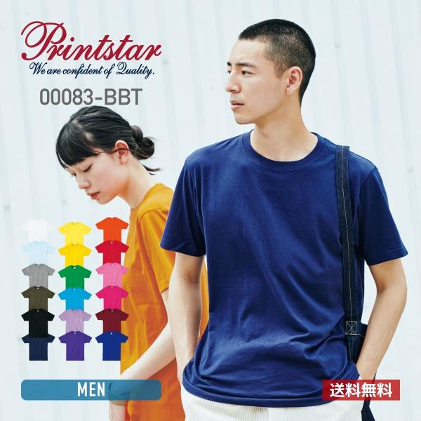 00083-BBT ライトウェイトＴシャツ 4.0oz【素材】32/-天竺　綿100％ （杢グレー：綿85％、レーヨン15％）綿 クルーネック カットソー 普段着 重ね着 ホワイト ブラック ネイビー グレー アーミー グリーン イエロー ...